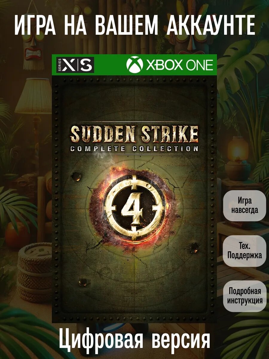 Sudden Strike 4 - Complete Collection (One, Series S|X)