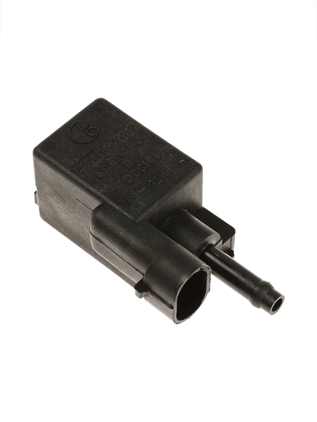 Клапан адсорбера для а/м ВАЗ 2112, для а/м ГАЗ, ГАЗель Евро-2 "Счетмаш"