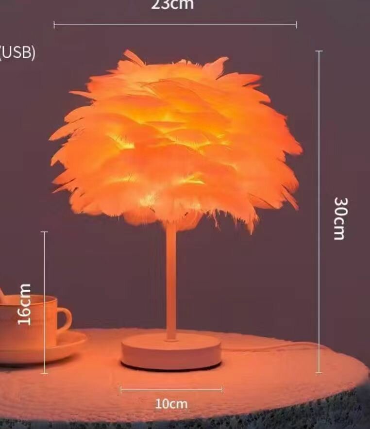 Светильник интерьерный с перьями настольный, настольная лампа с абажуром декоративная, Е27