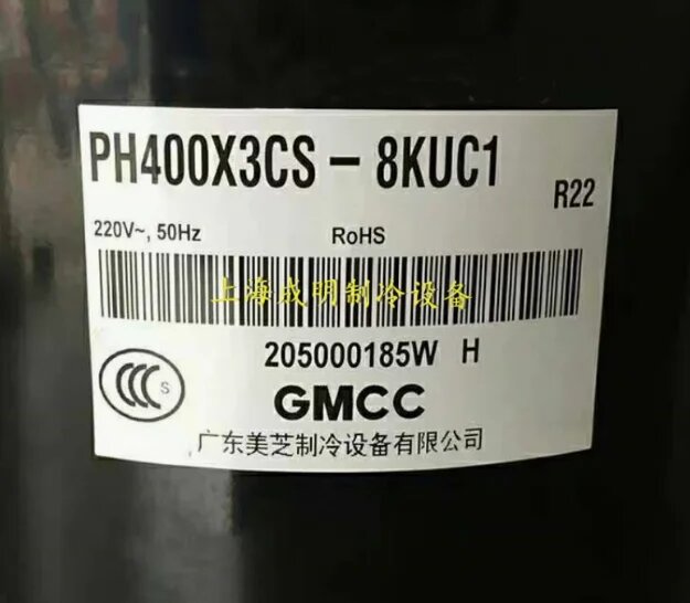 Компрессор GMCC PH360X3C-8KUC1 PH400X3CS-8KUC1