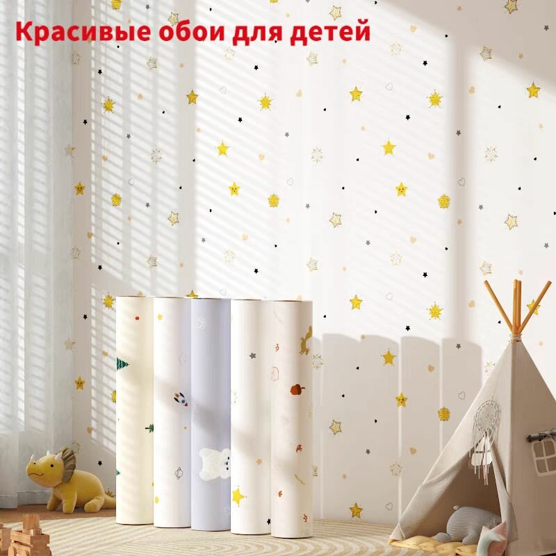 Самоклеящиеся Обои ПВХ , ширина 60 См X Длина 3 М, для дачи и дома