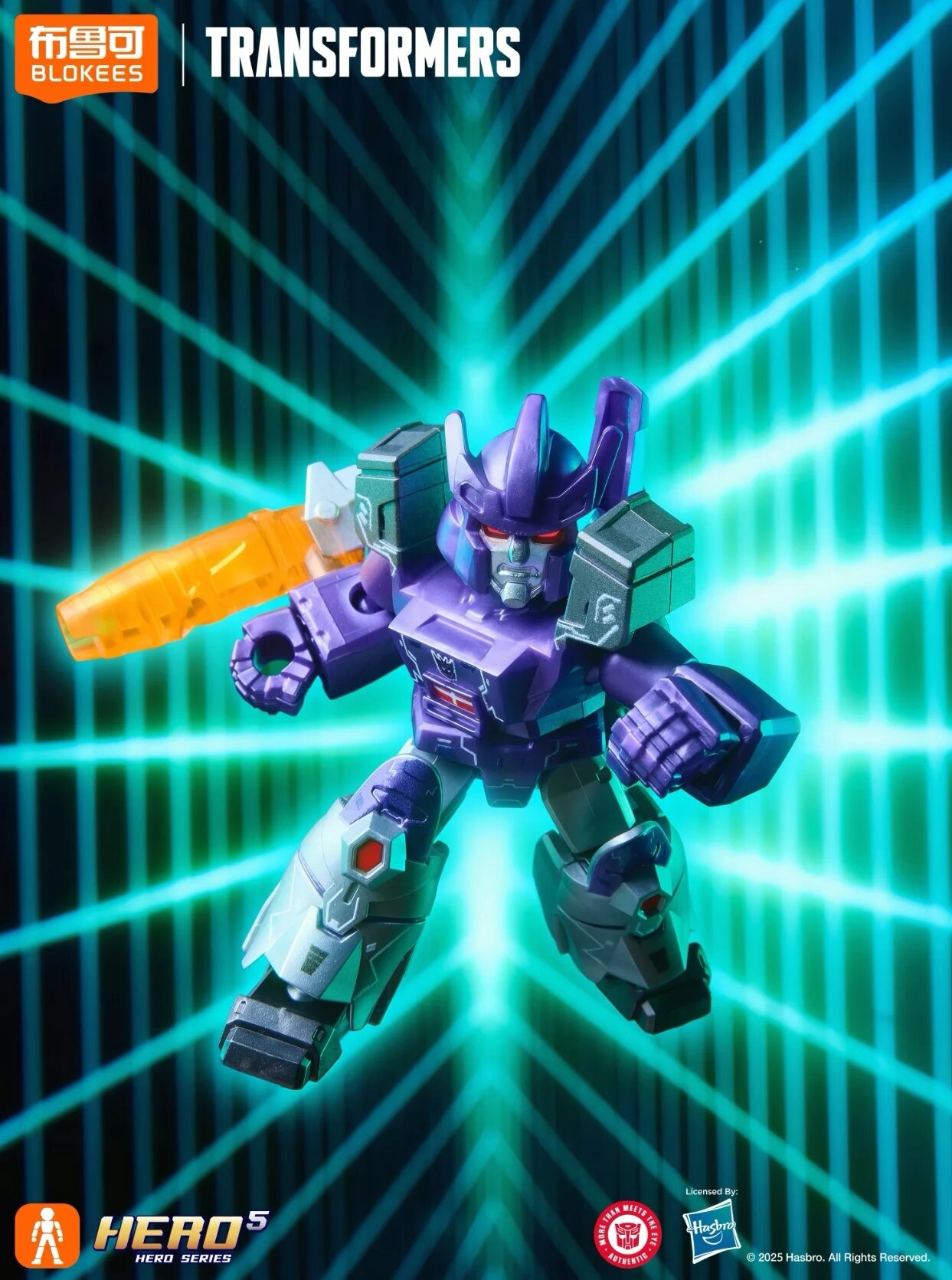 Blokees Transformers DEFENDER VERSION V5 фигурка Optimus Prime Starlight Hidden B