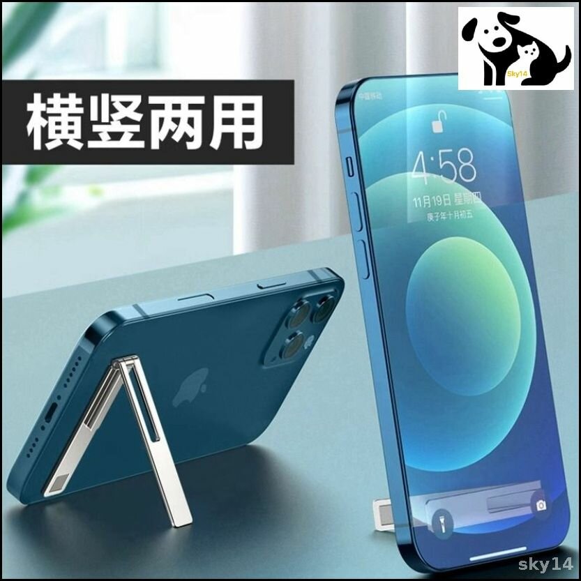Эксклюзивный складной карманный адаптер для смартфона