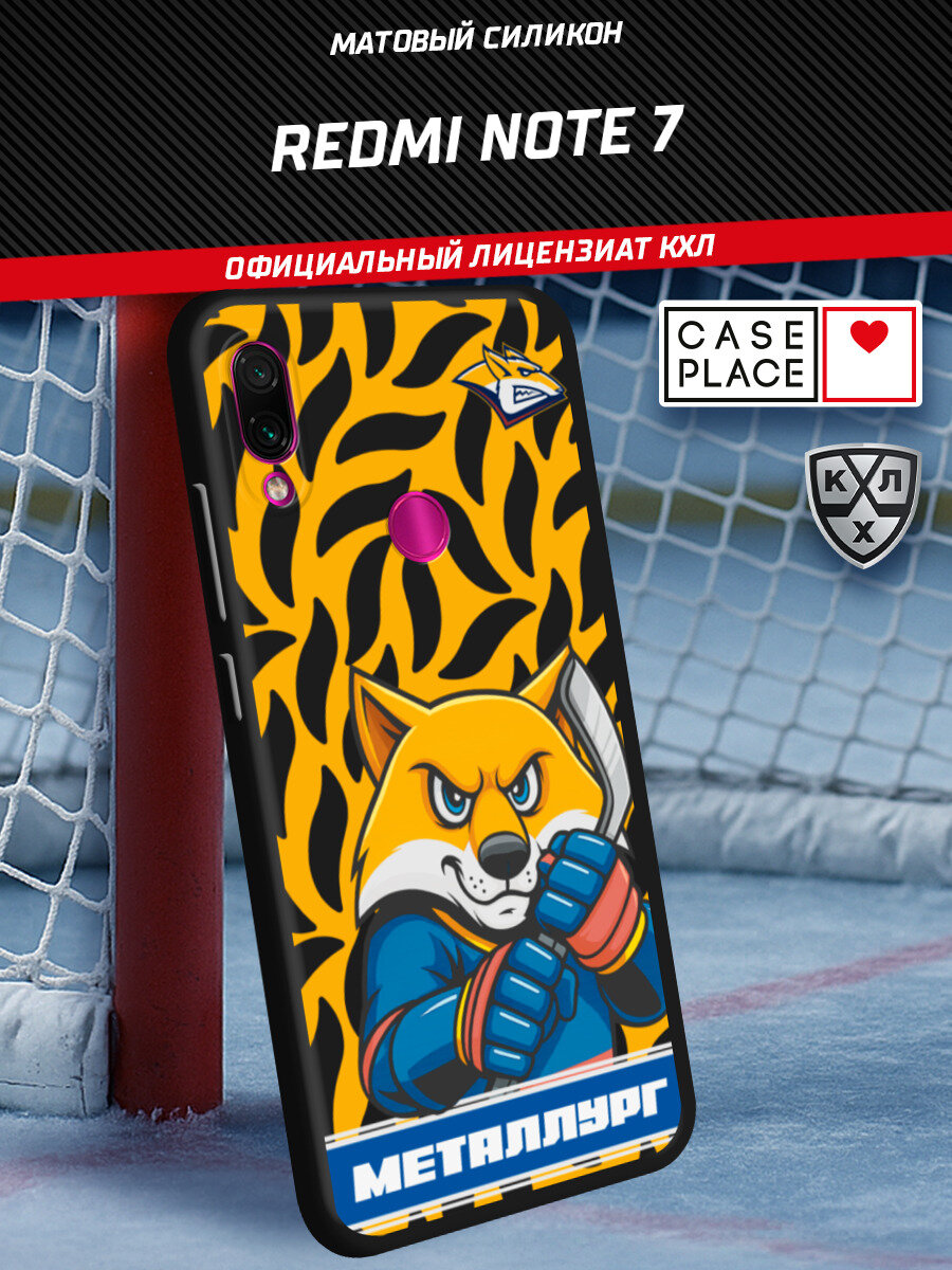 Чехол на Xiaomi Redmi Note 7 / Сяоми Редми Нот 7 с принтом Лиса Тимоша