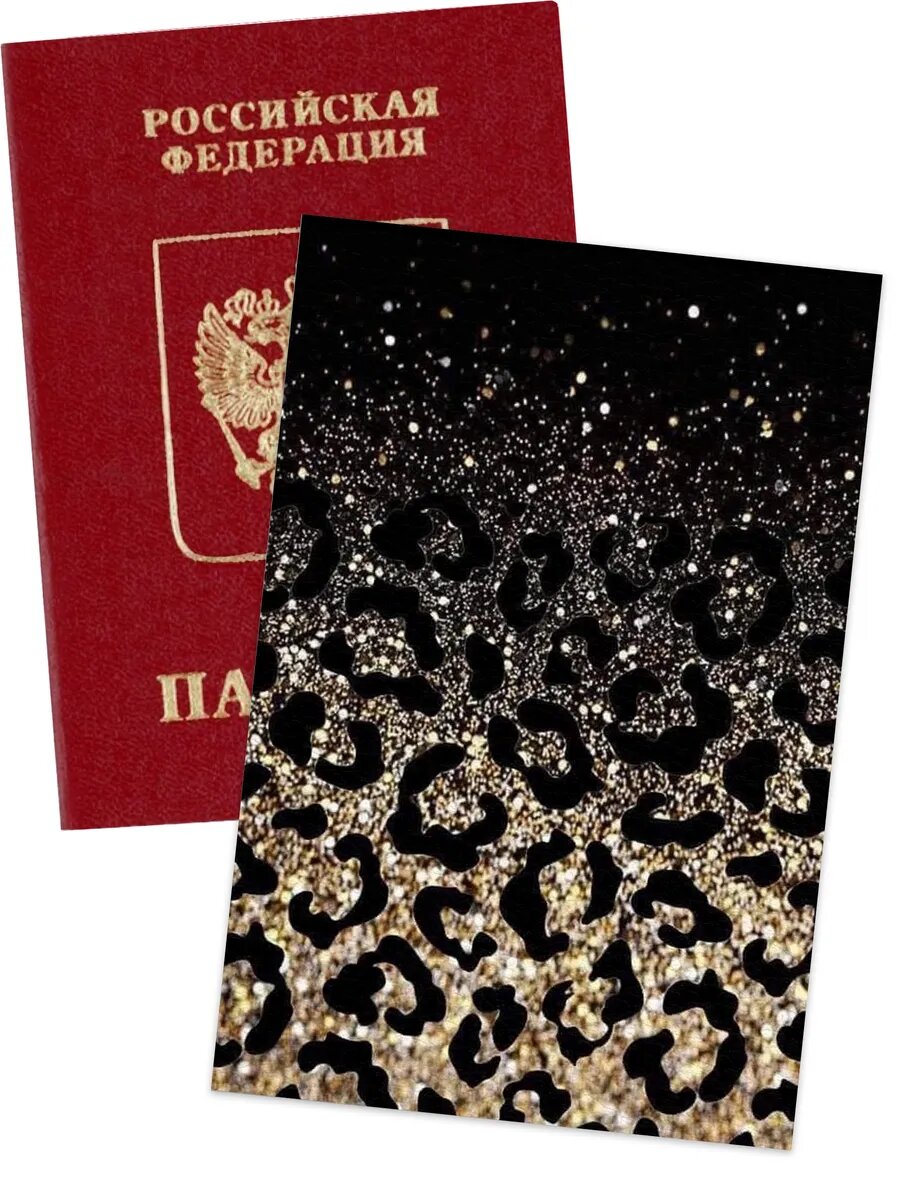 Обложка для паспорта