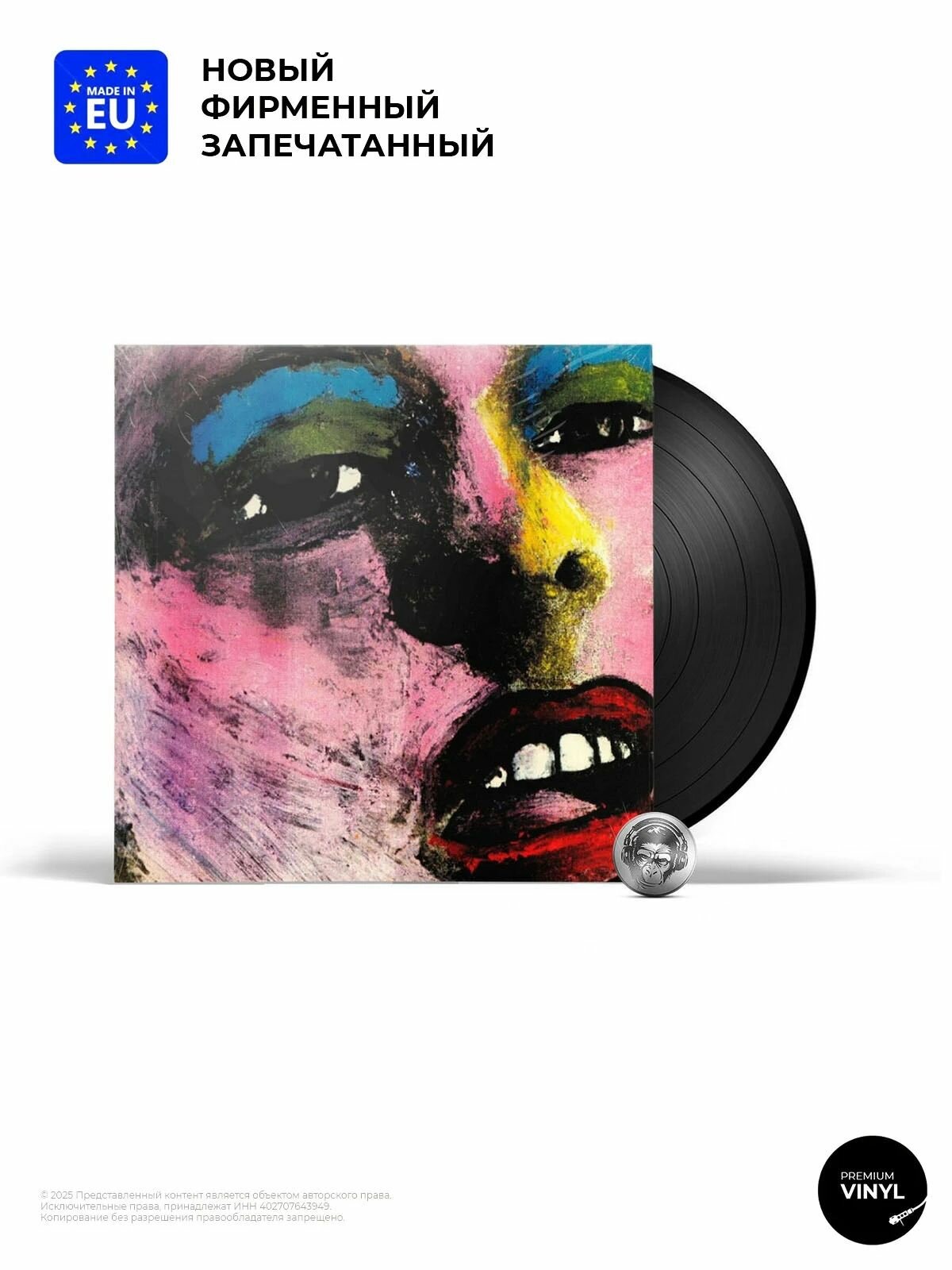 Happy Mondays - Bummed (LP), 2020, London, Black, Gatefold, Виниловая пластинка