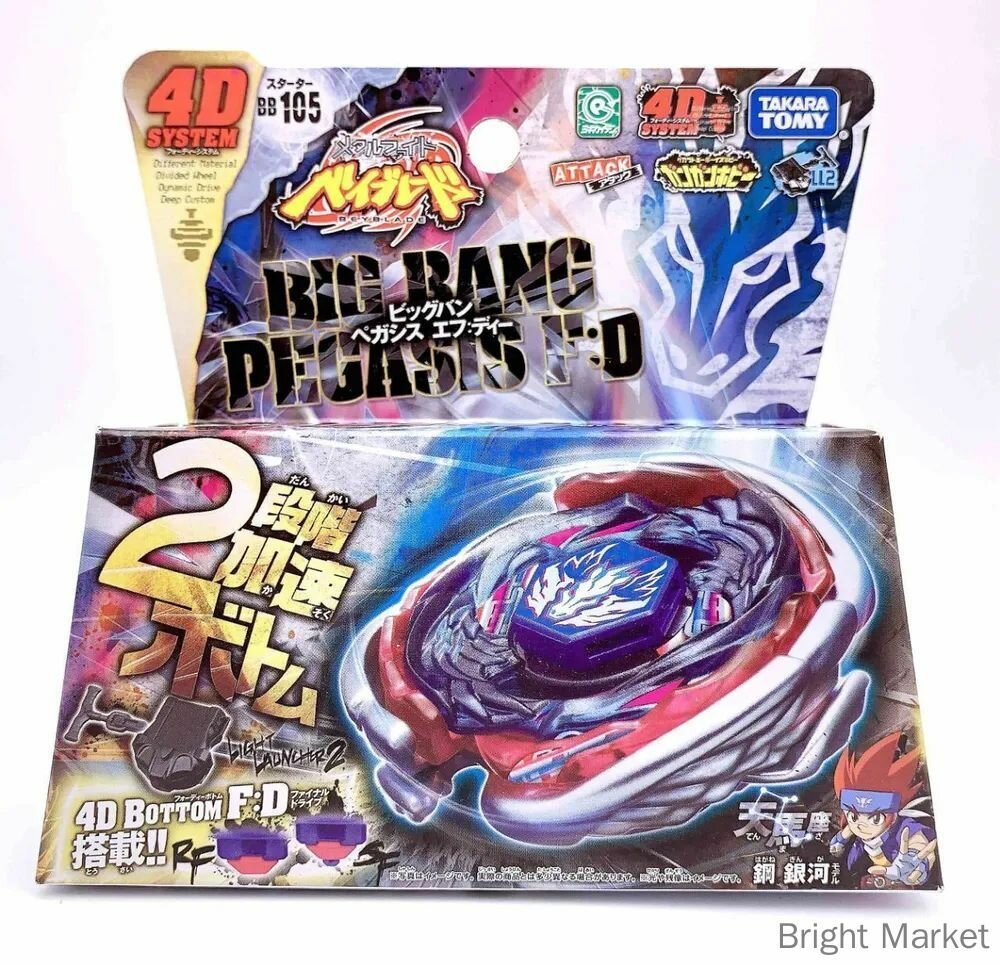 Волчок и запускатель Big Bang Pegasis BB-105 Beyblade Metal Fight