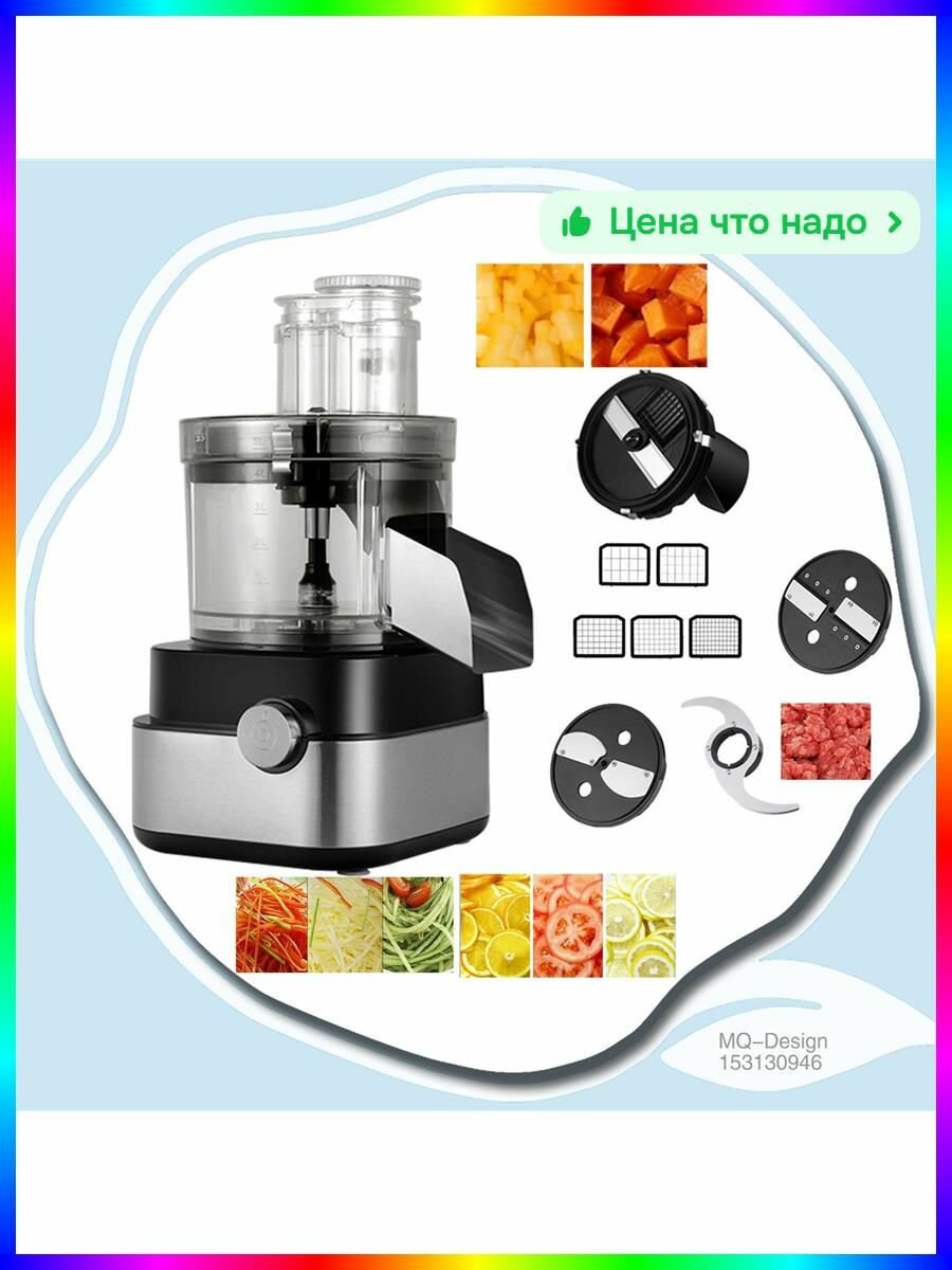 Кухонный комбайн 5 в 1: эффективность и безопасность на кухне