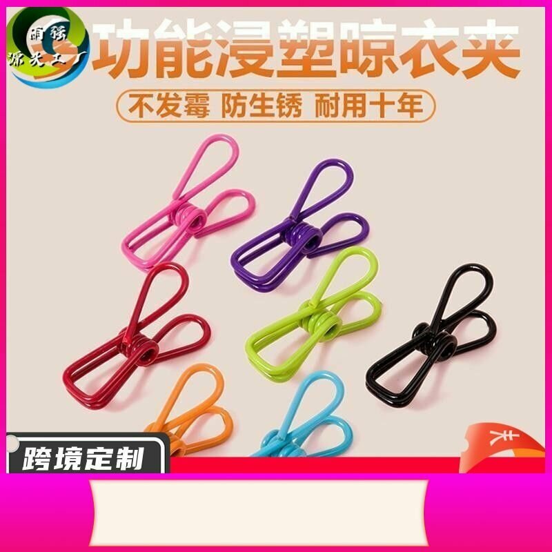 Бестселлер DKDCJ0823 20 прищепок для белья