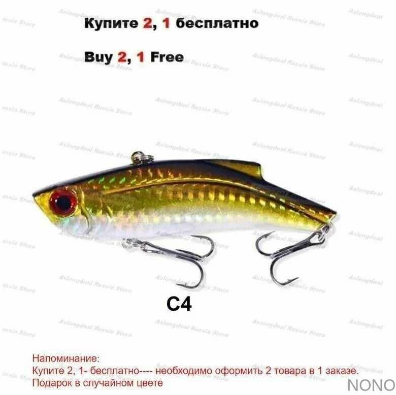 2025 новых продуктовРаттлин (виб) 9см. 29гр. vib rattlin, зимняя и летняя рыбалка, снасти для спиннинга, приманка для рыбалки, воблер на щуку судака окуня, ратлин