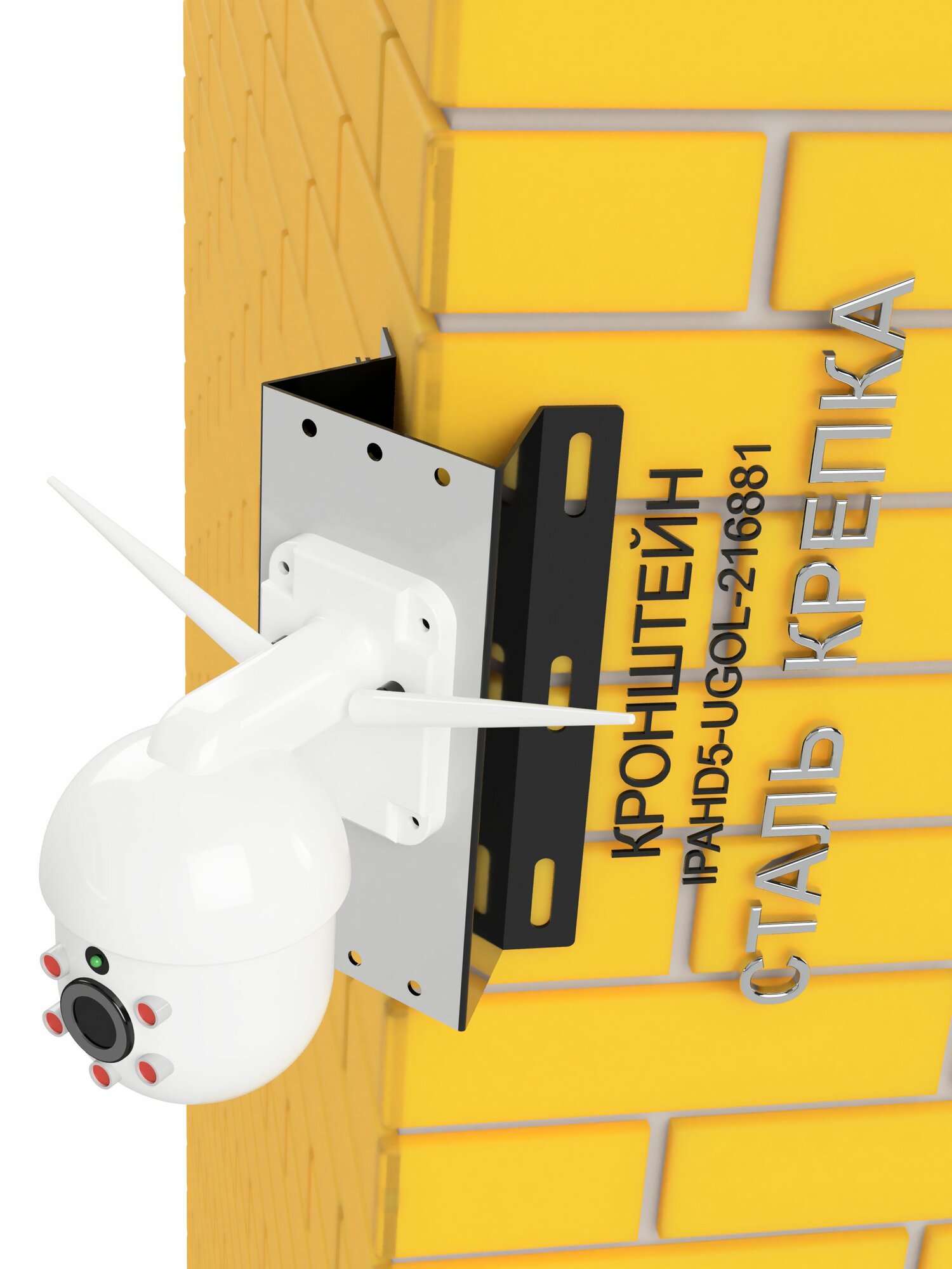 Стальной кронштейн на угол дома или столб для камеры видеонаблюдения с дополнительными отверстиями "IPAHD5-UGOL-216881" цвет черный