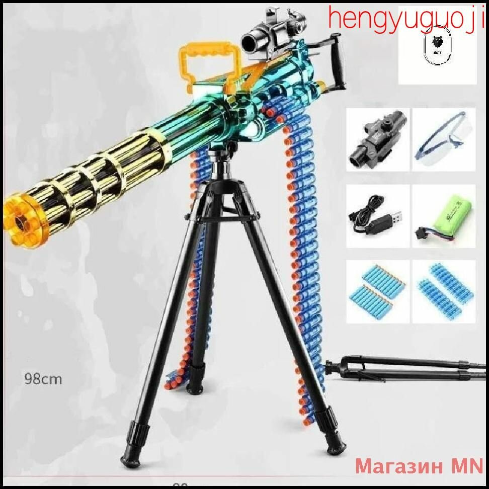 Игрушечное оружие