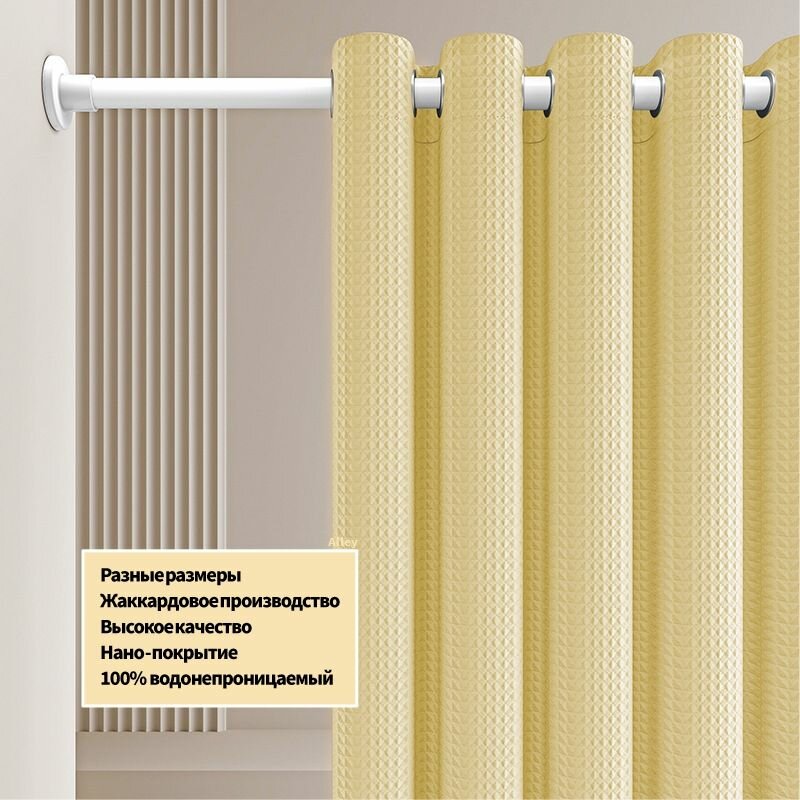 Штора Для Ванной, Разные Размеры, Жаккардовая Вафельная Ткань, Высокое Качество, Нанопокрытие, 100% Водонепроницаемо, Плотность Ткани 200 г/кв. м