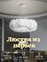 Люстра подвесная