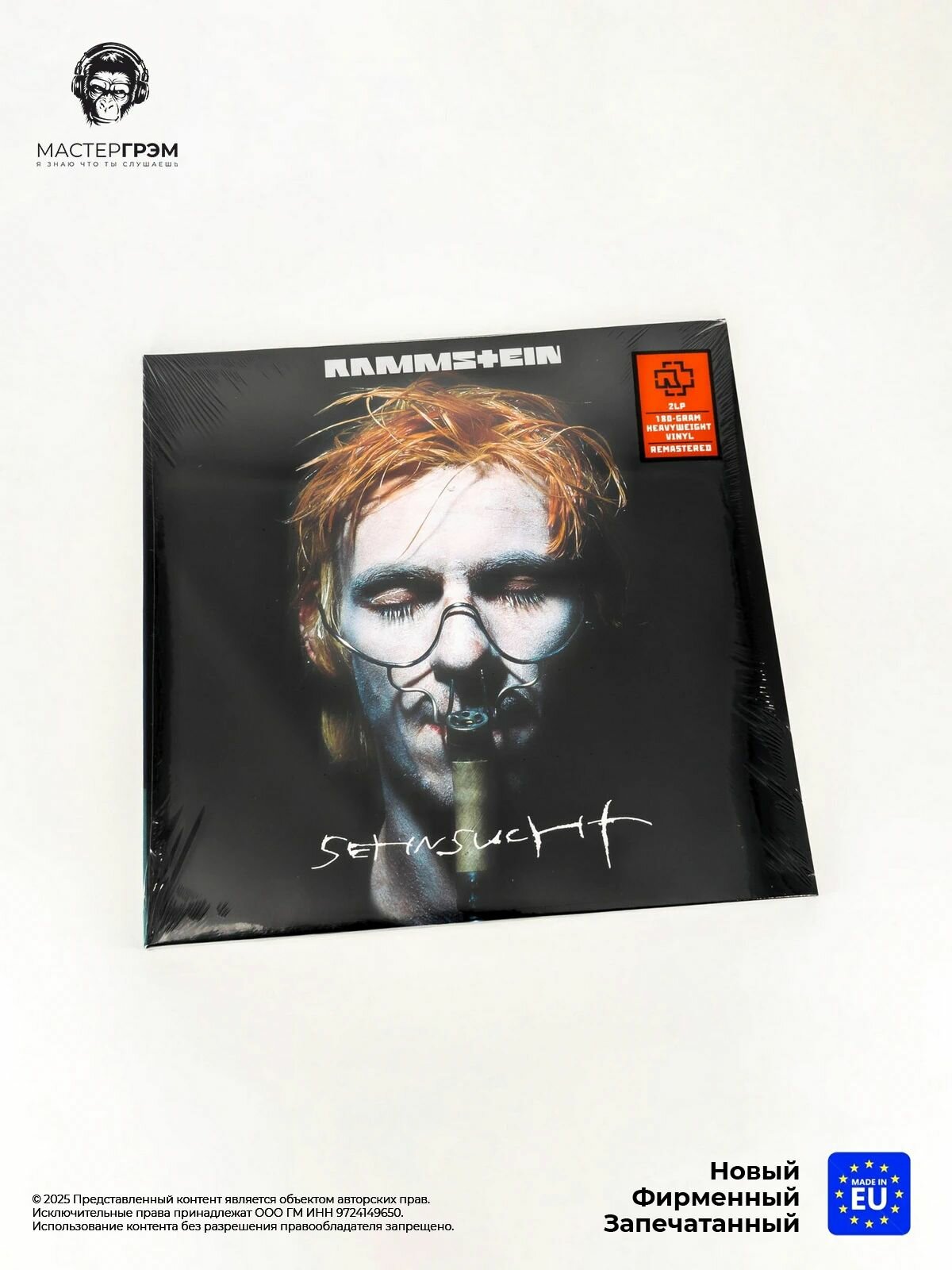 Виниловая пластинка Rammstein - Sehnsucht (2LP) 2017