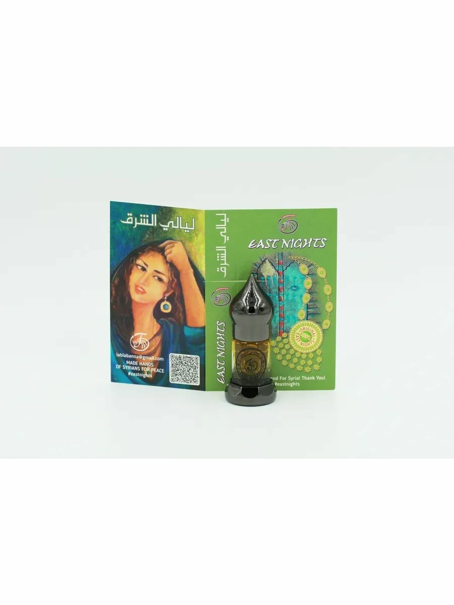 Натуральные масляные духи Byblos