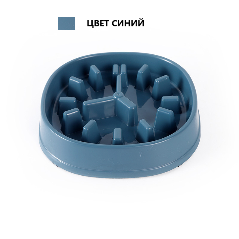 Миска медленного кормления, для кошек и собак, интерактивная, синяя, 21см