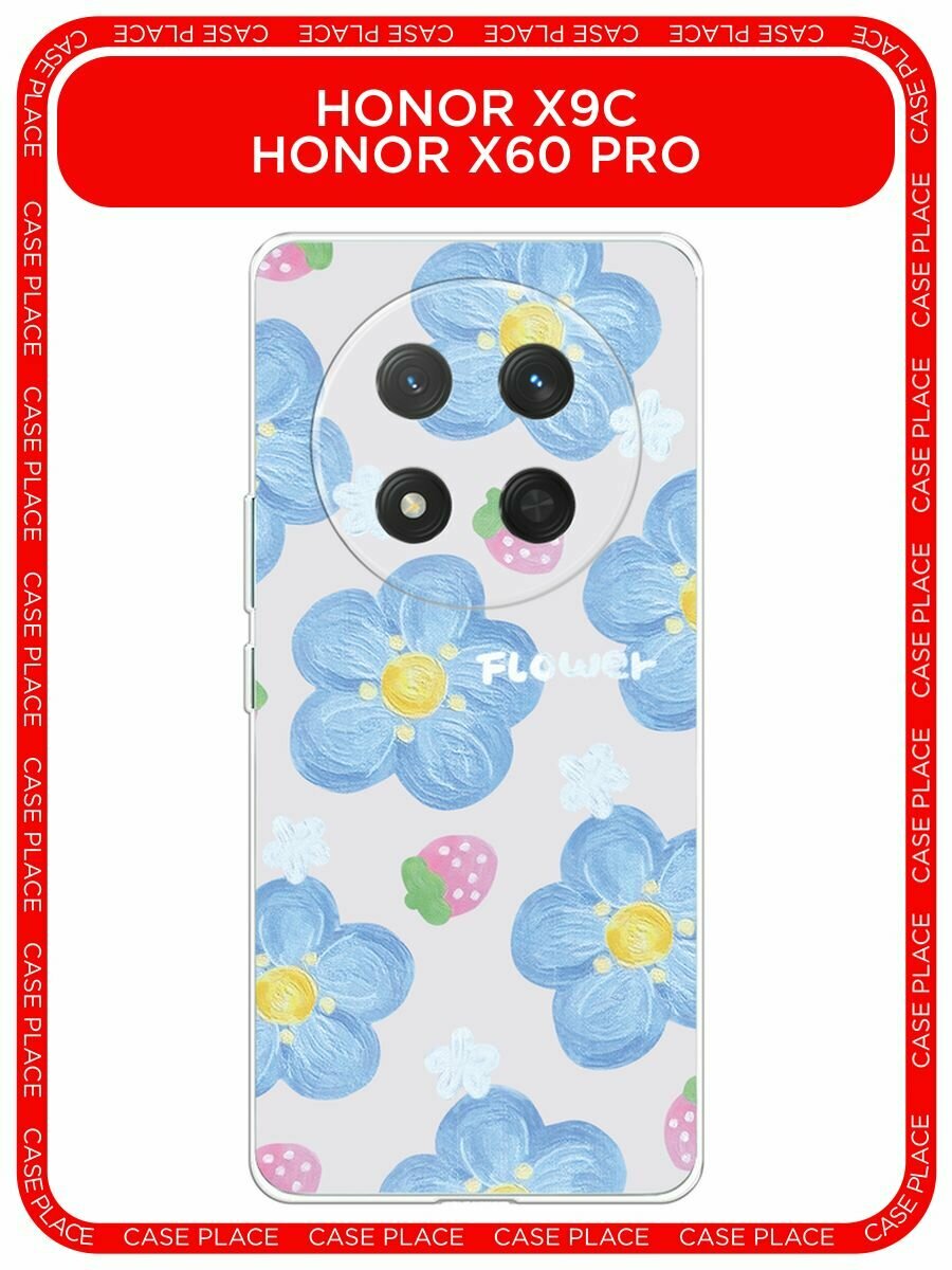 Чехол на Honor X9C/X60 Pro / Хонор X9X/X60 Про с принтом Незабудки рисунок