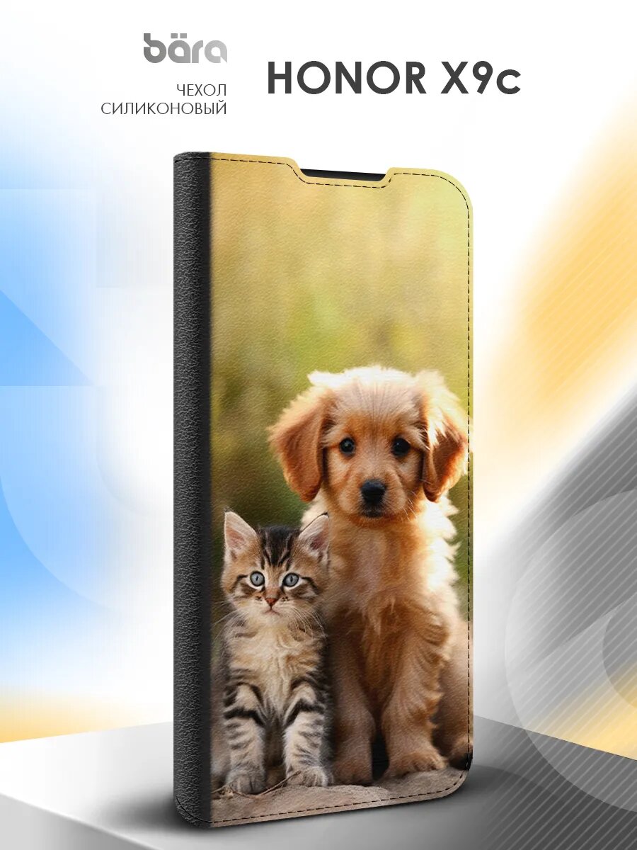 Чехол на Honor X9c / Хонор Х9с с отделением для карт, противоударный
