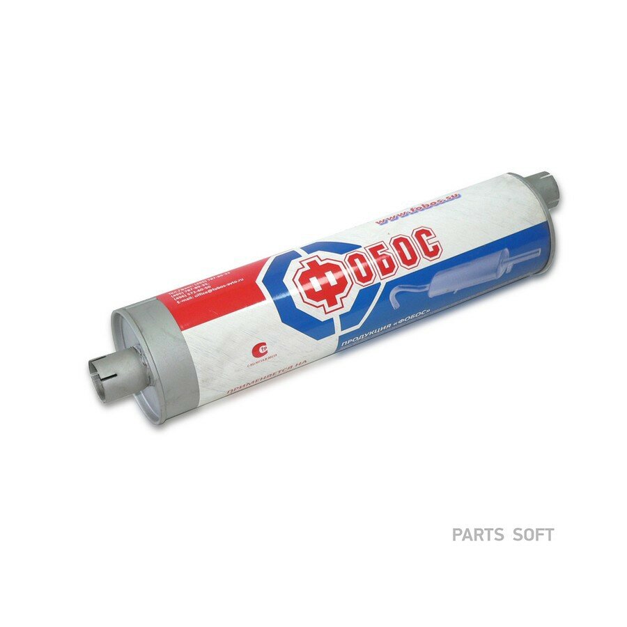 Глушитель зил-5301(бычок) фобос от официального дистрибьютора, FOBOS, артикул 42407