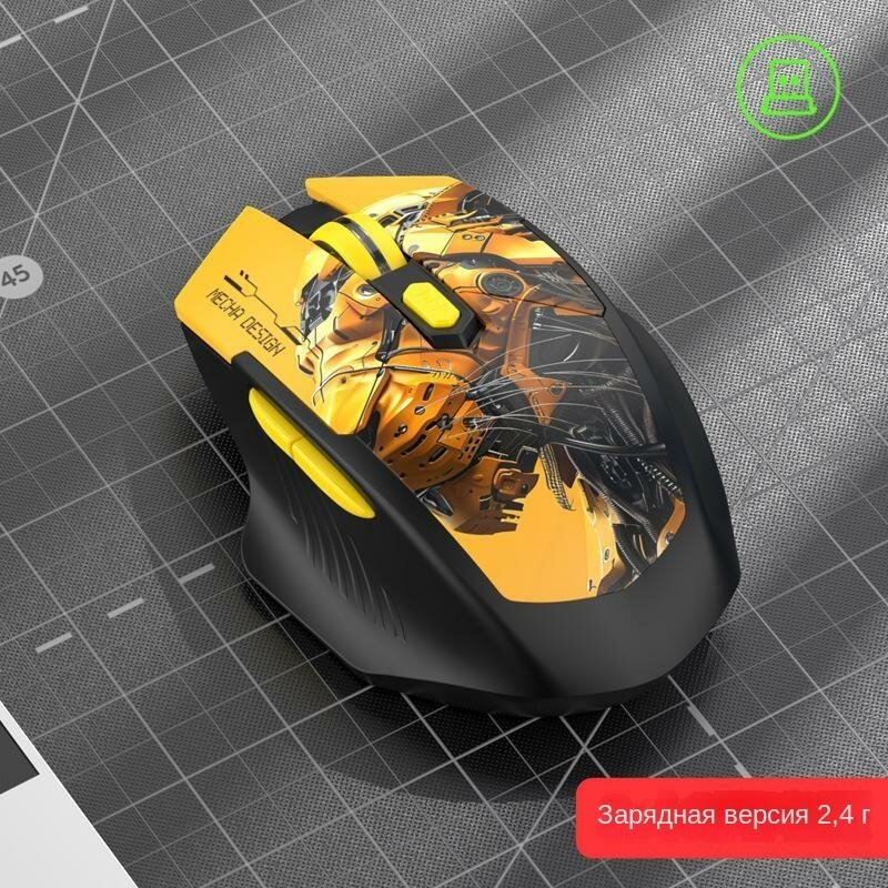 Amazon M100UV рельеф беспроводной Bluetooth двойной режим красочные светящиеся игры мышь пятно