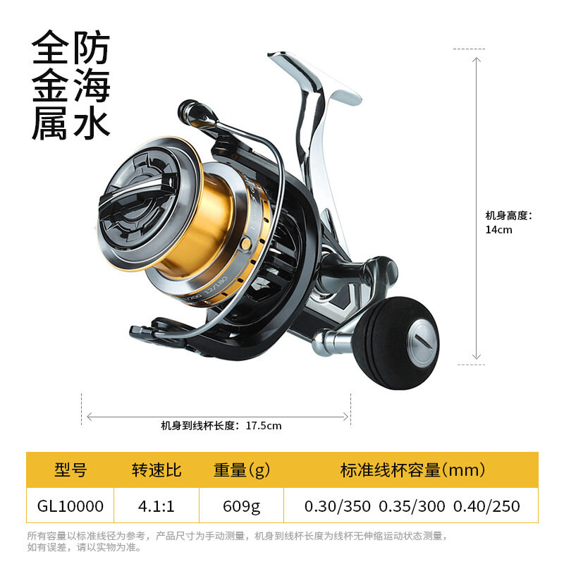 Металлическая спиннинговая катушка Feilu Lure, устойчивая к соленой воде, для дальнего заброса, катушка для морской удочки, якорная катушка, оптовая продажа рыболовных катушек