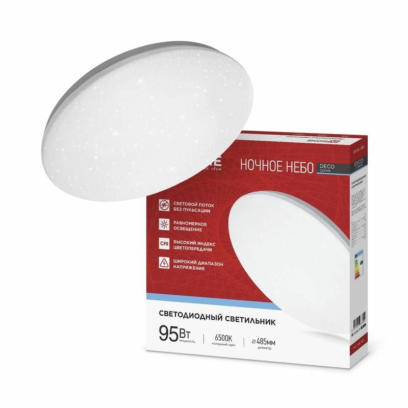 Светильник светодиодный DECO ночное небо 95Вт 6500К 10000лм 230В 485х68мм IN HOME 4690612063409
