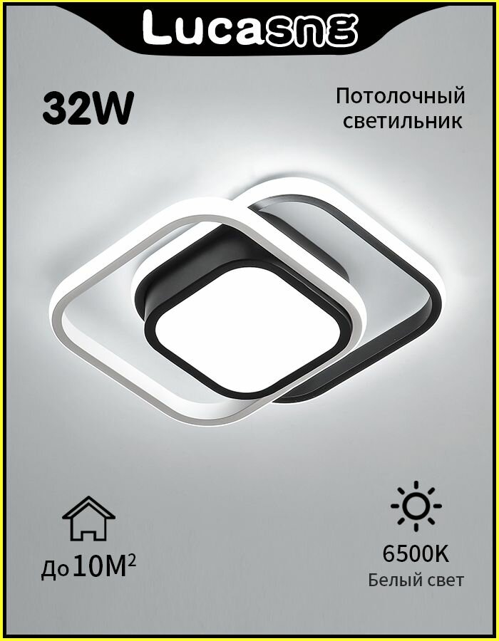 LucaSng Люстра, LED, 32 Вт