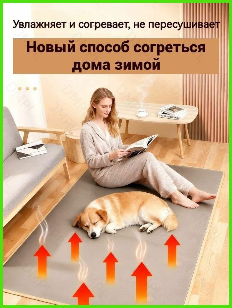 Графеновый пол с подогревом Зимнее электроодеяло
