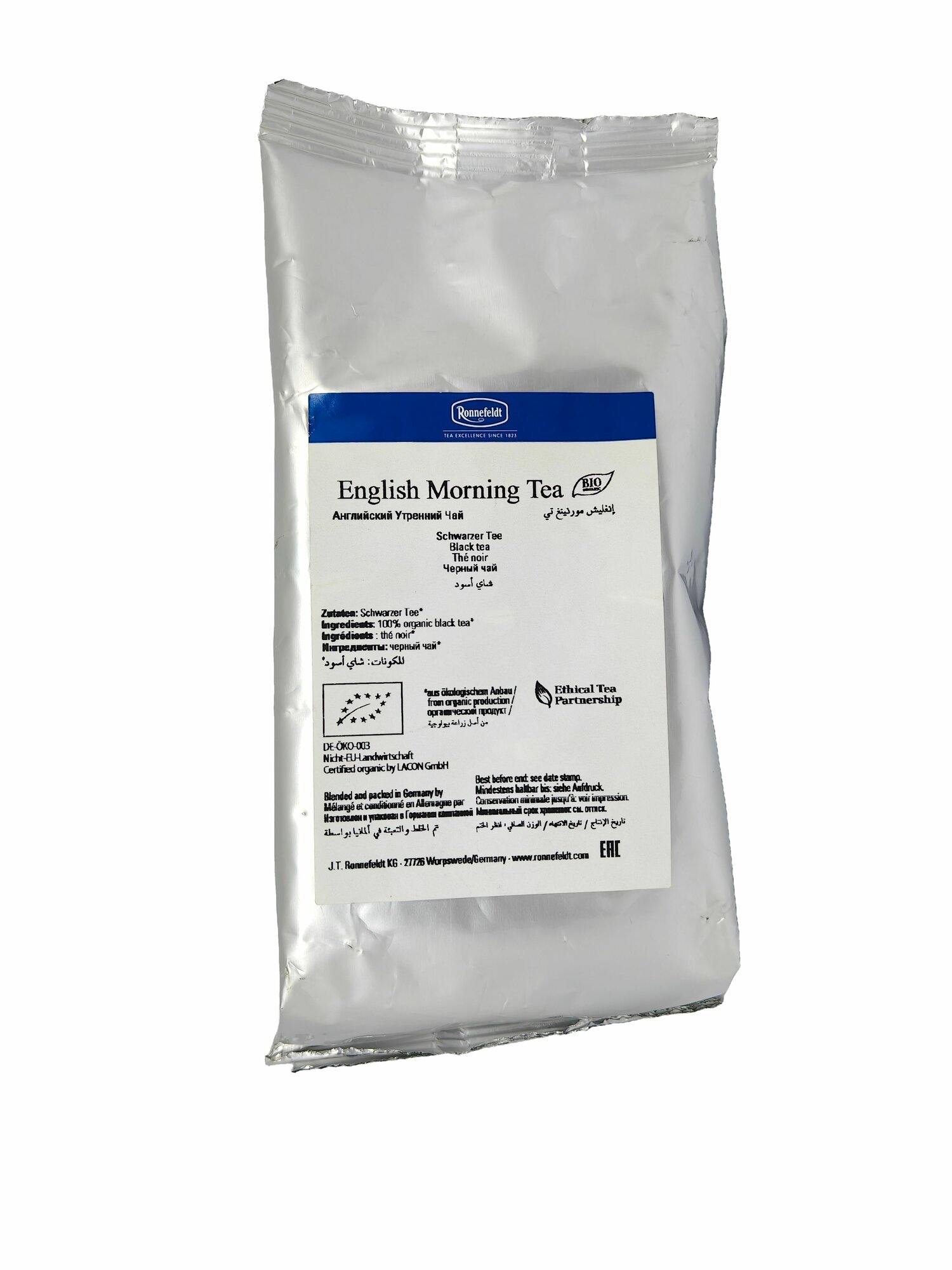 Английский утренний чай Ronnefeldt English Morning Tea, 100гр.