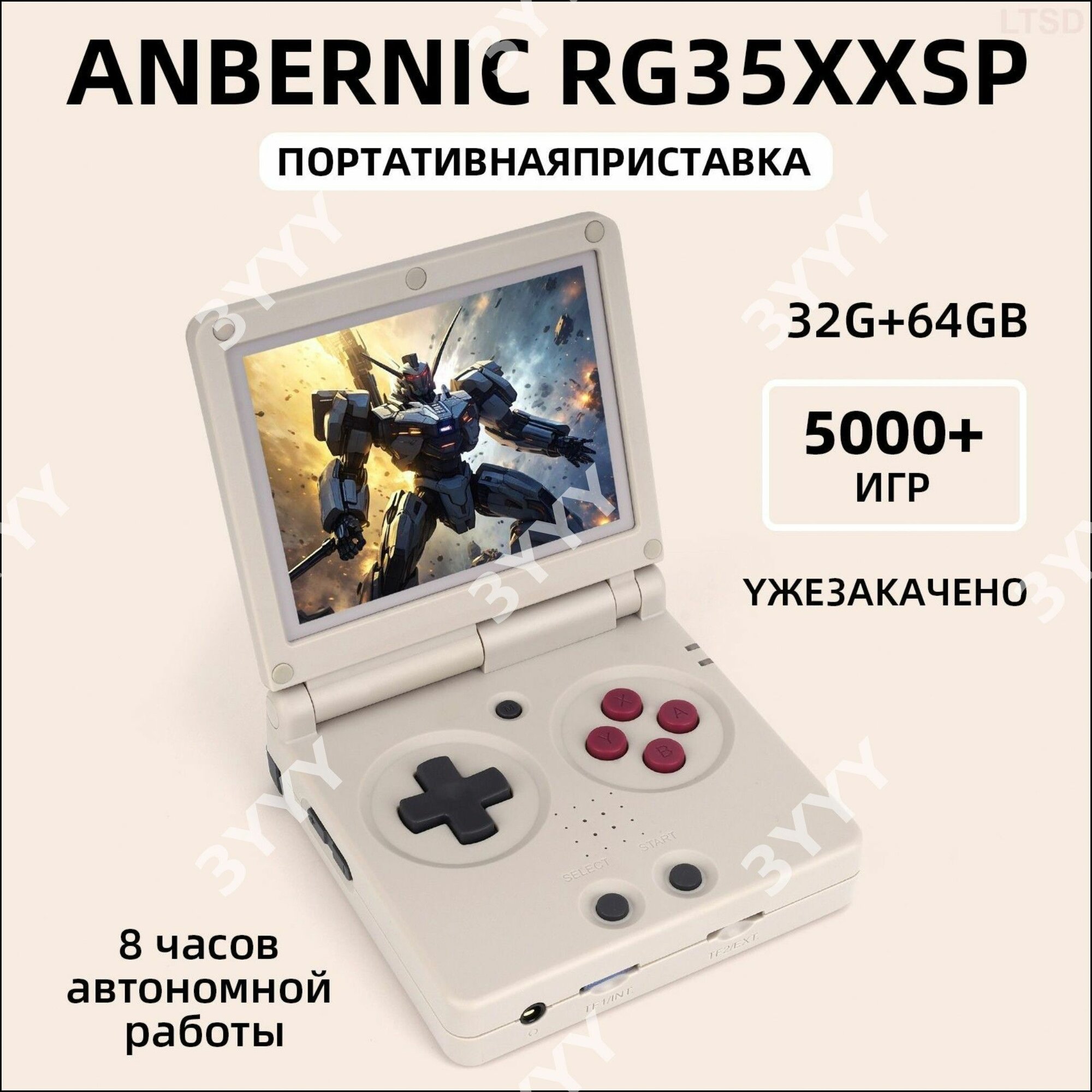 Эксклюзивная складная консоль ANBERNIC RG35XX SP в сером цвете