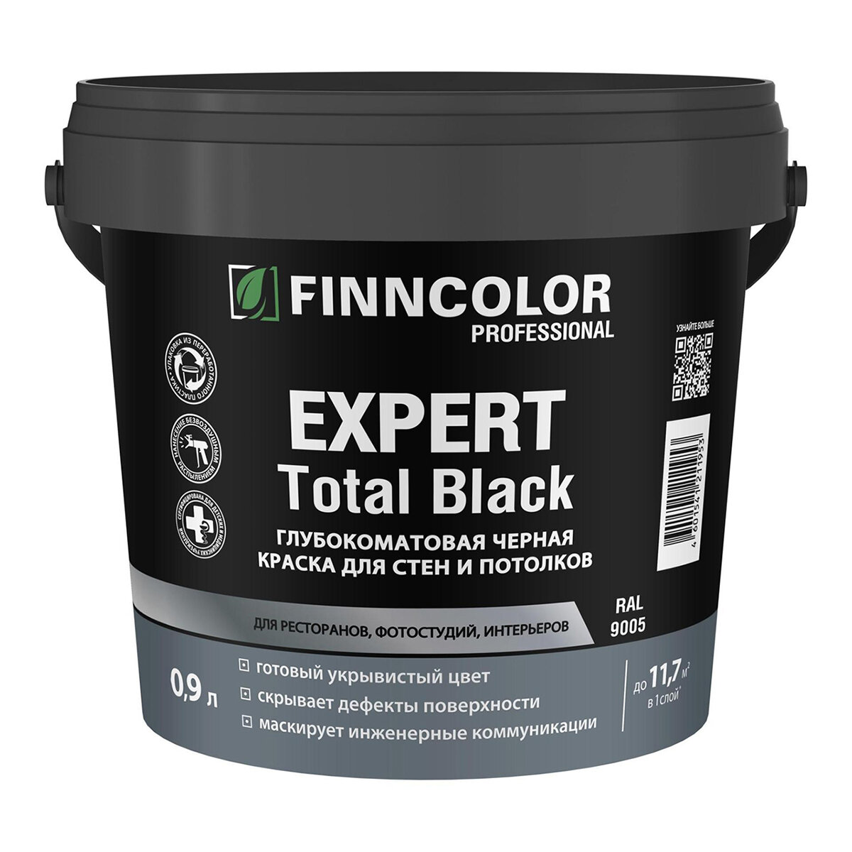 Краска интерьерная для стен и потолков Finncolor Expert Total Black, глубокоматовая, черная, 0,9 л