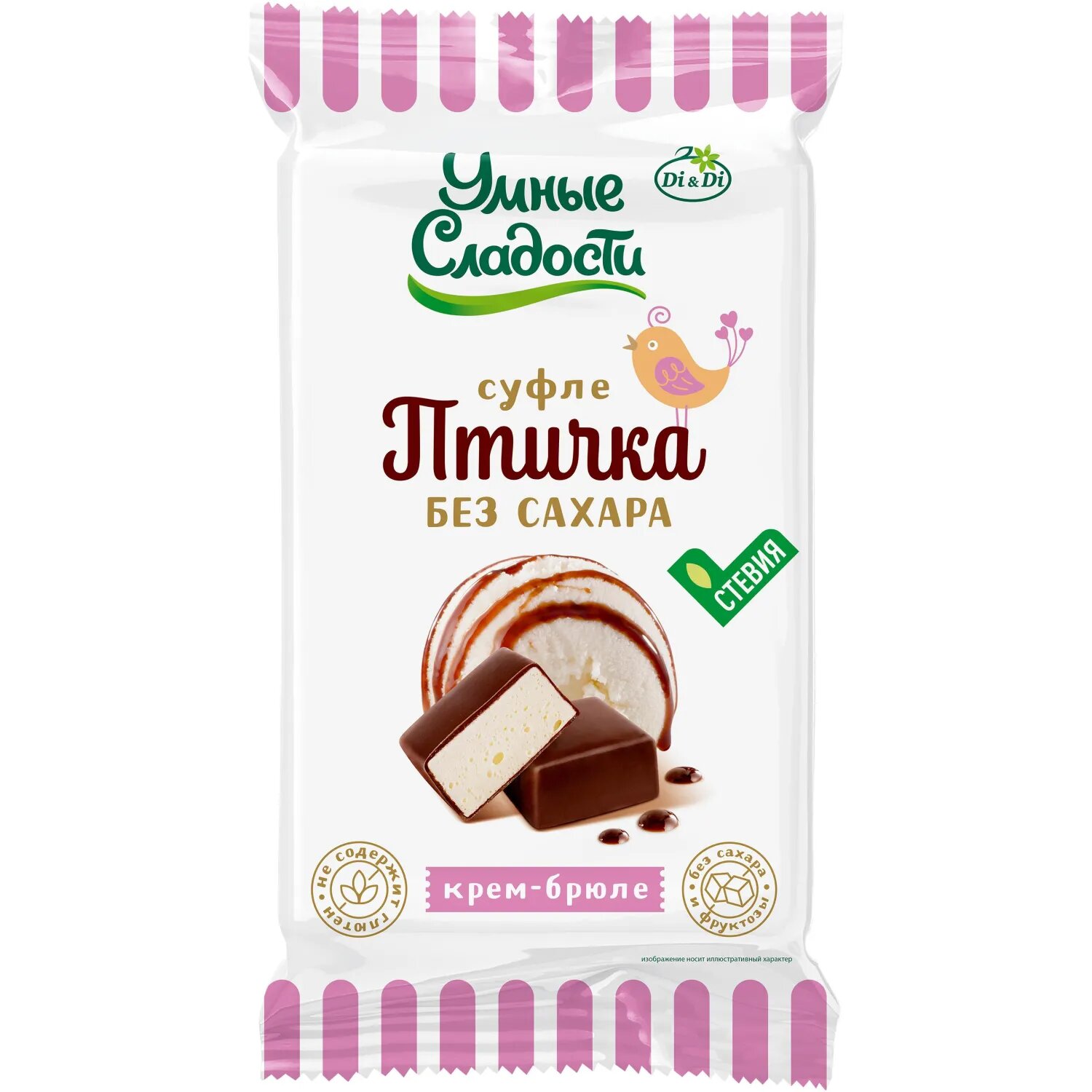 Конфеты Птичка Умная суфле нежное вкус крем-брюле б/сах б/фрукт б/глют 215г