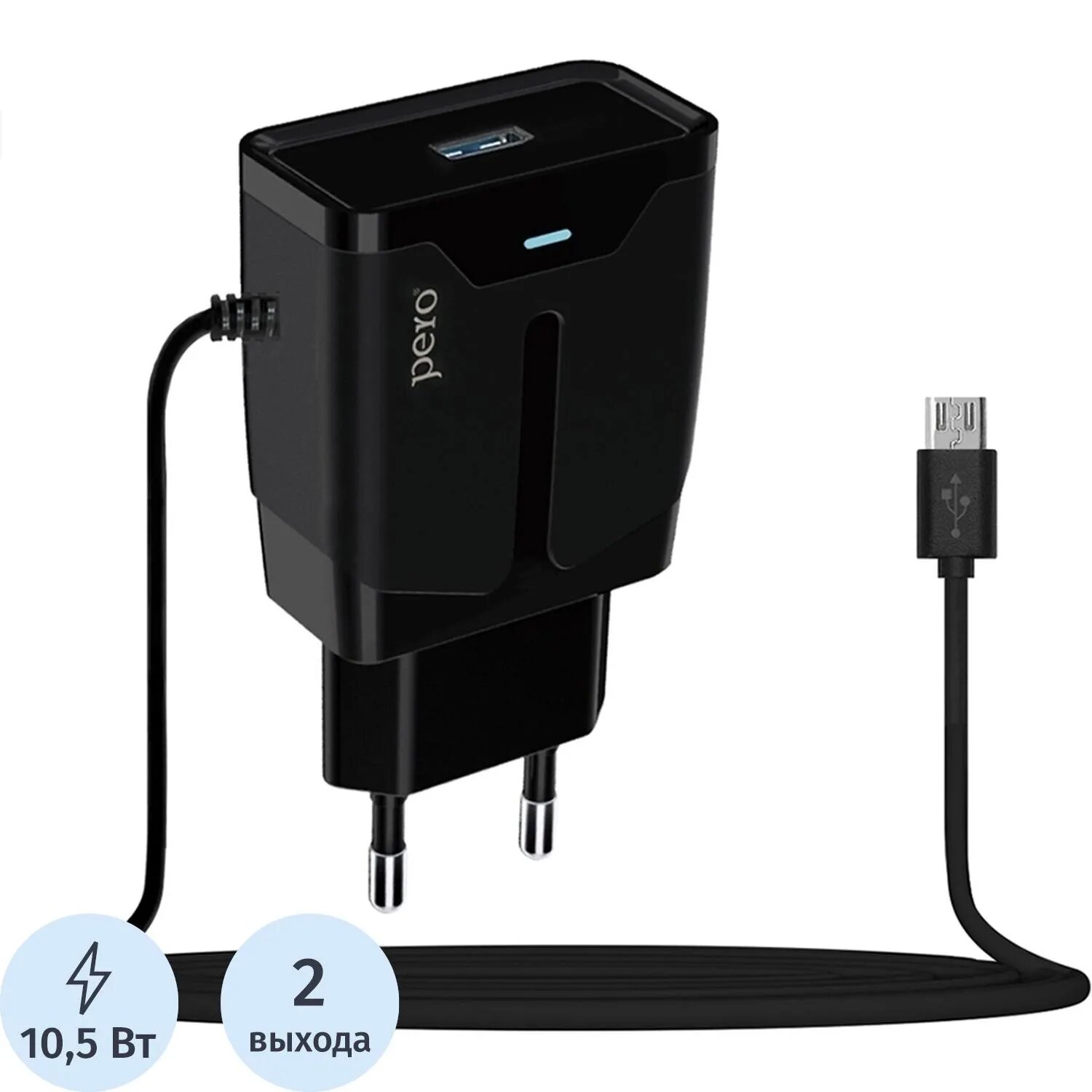 Зарядное устройство сетевое PERO TC04 1USB 2.1A + MICRO-USB CABLE черный