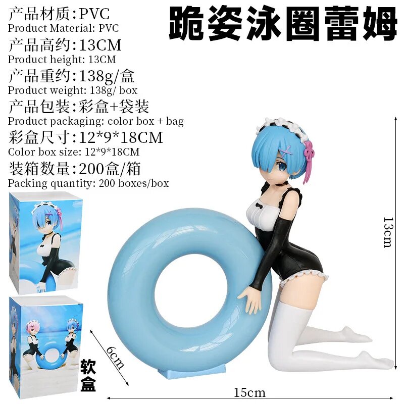 13 см аниме Rem Figure Swim Ring Купальник Рисунок Ver Re: Zero kara Hajimeru Isekai Seikatsu Модель игрушки Фигурка куклы ПВХ
