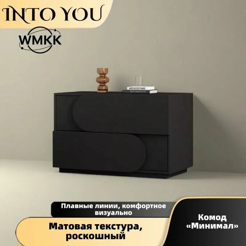 Тумба, 2 ящ, 40х40х50 см