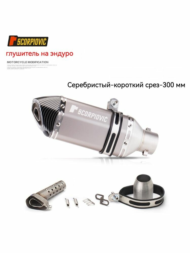 Глушитель универсальный-Универсальная карбоновая выхлопная система для мотоцикла, 300/370/470мм, рыбий хребет сварка, громкий звук