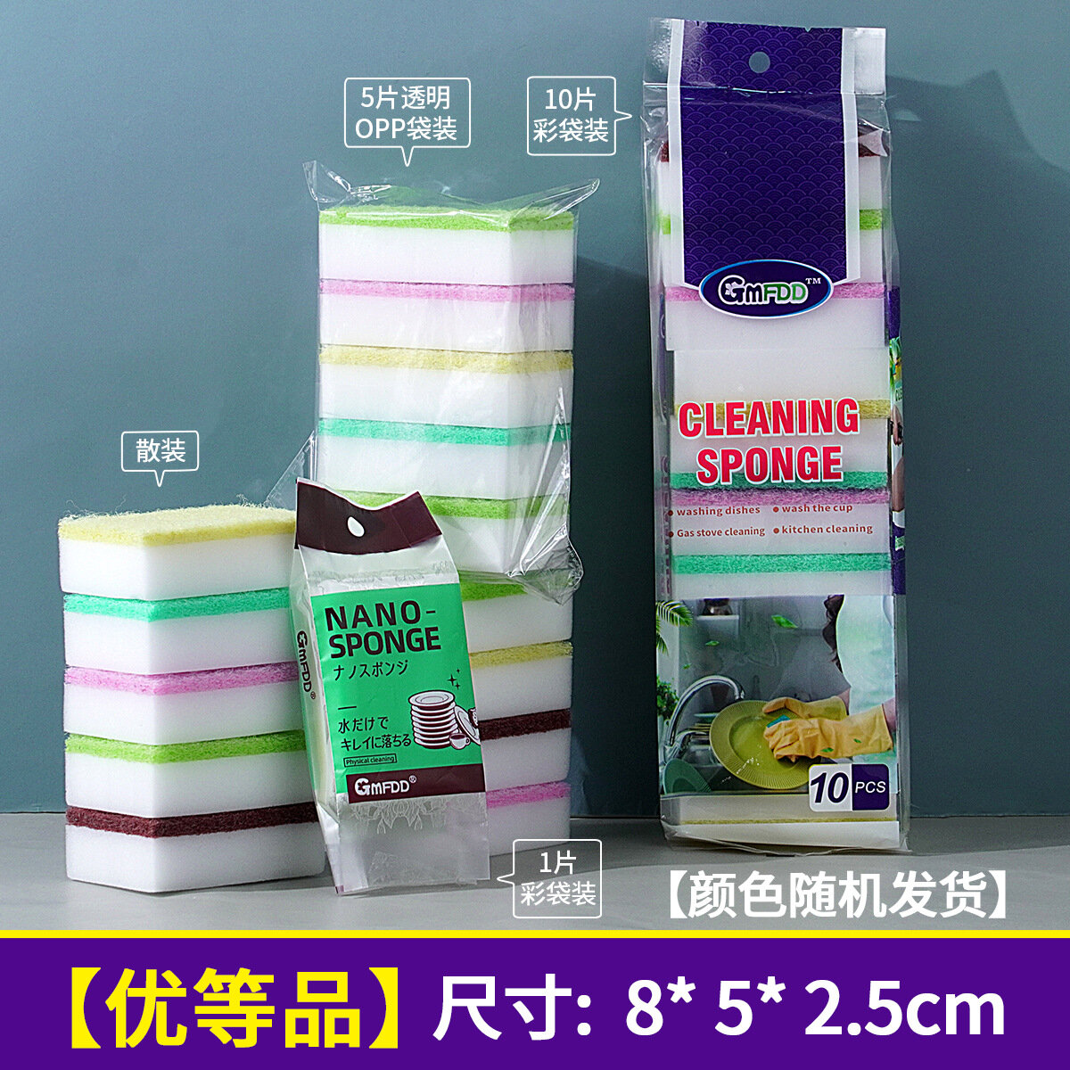 Губка для посуды Magic Wipe Nano Sponge, цвет рандомный, 8x5x2.5 см