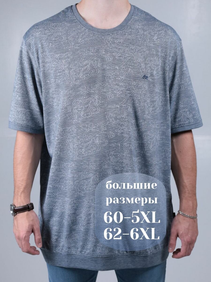 Футболка спортивная