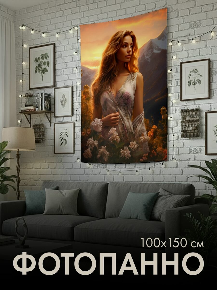 Панно тканевое PrintyFull / 100x150 см / фотография
