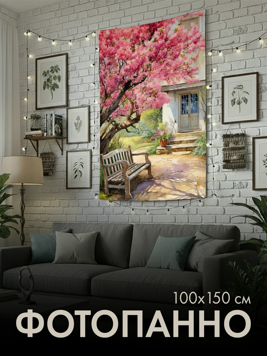 Панно тканевое PrintyFull / 100x150 см / акварельная