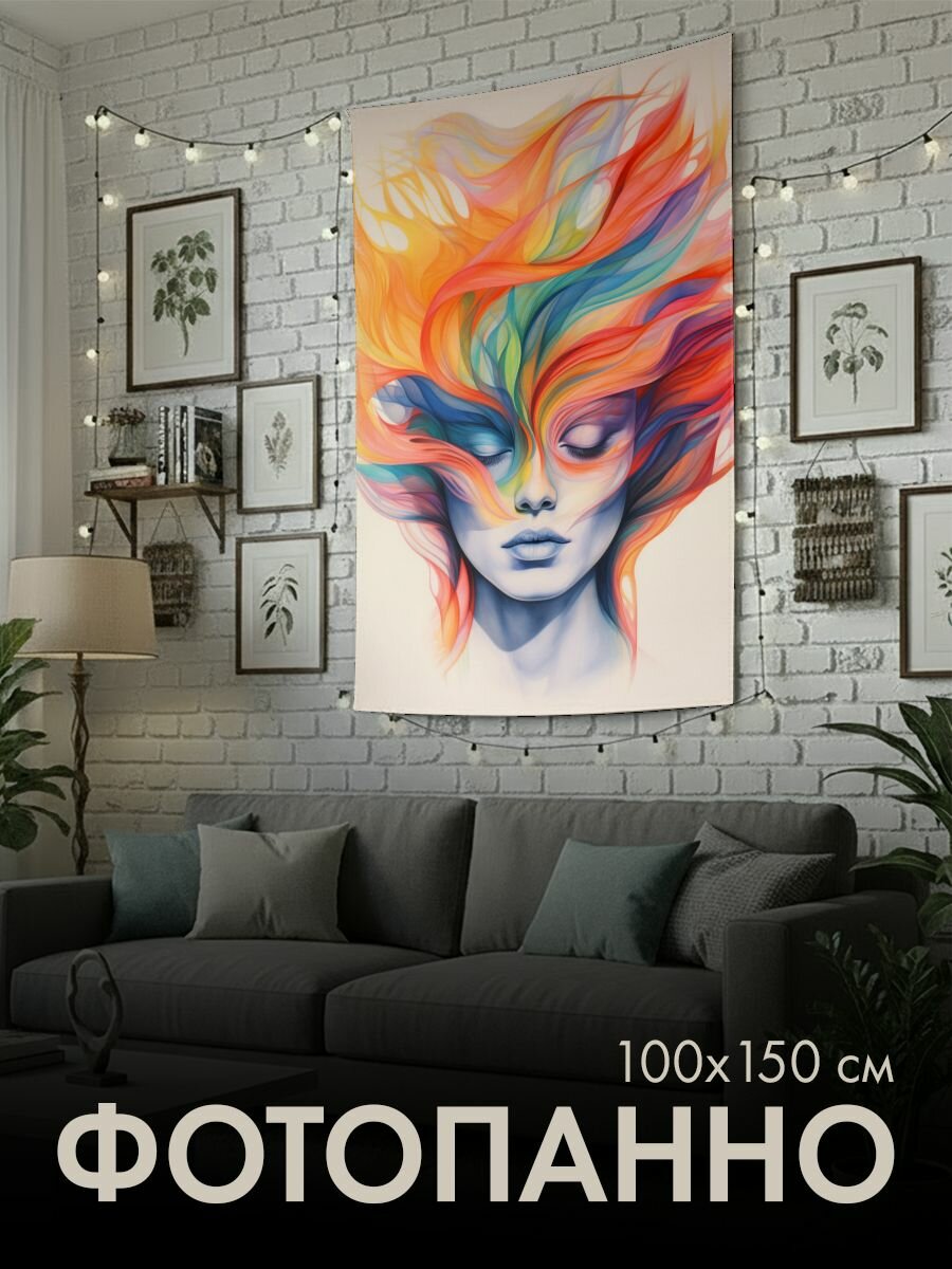 Панно тканевое PrintyFull / 100x150 см / абстрактный стиль