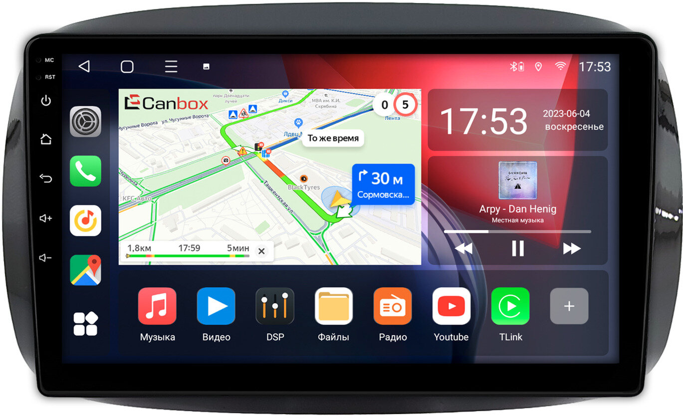 Штатная магнитола Smart Fortwo 3, Forfour 2 2014-2024 (авто с цветным экраном) Canbox L-Line 4167-9-0637 Android 10 (4G-SIM, 3/32, TS18, DSP, QLed)