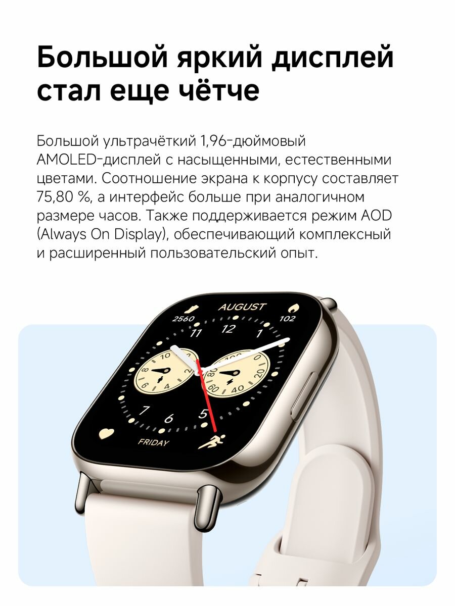 Смарт-часы Redmi Watch 5 Lite Black — фото 1