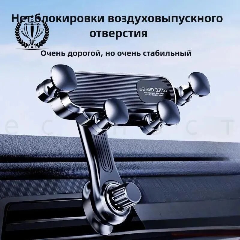Держатель автомобильный, Магнитный, диагональ 7"