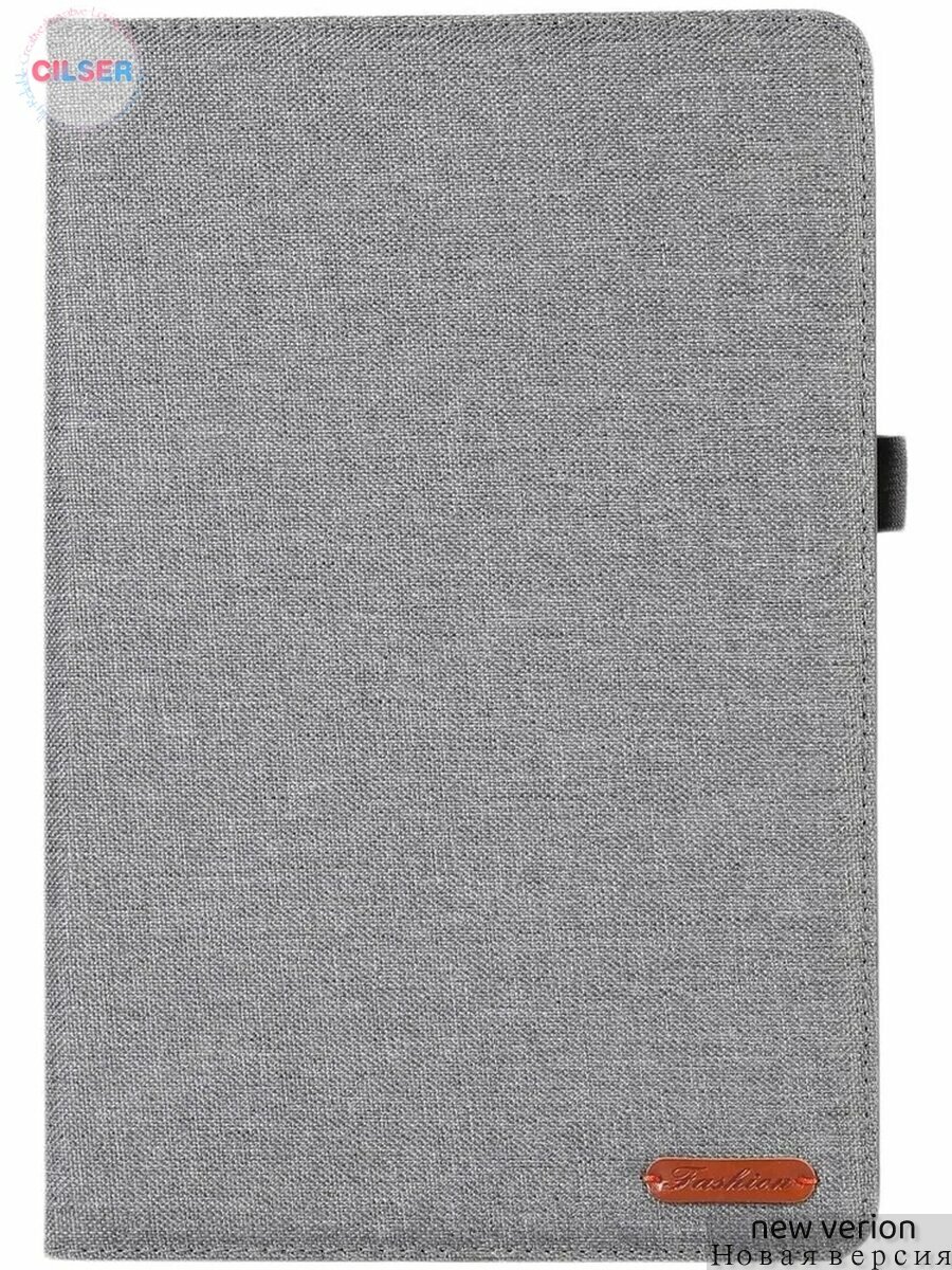 Чехол на планшет Honor MagicPad 3 13.3 дюйма, 2025 года, серый