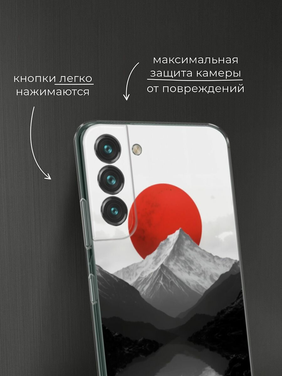 Чехол на Samsung Galaxy S22 / Самсунг Галакси S22 с принтом Белая гора — фото 1