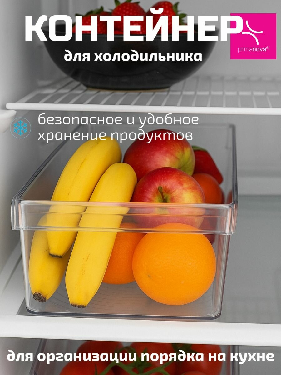 Контейнер для холодильника из акрила без крышки