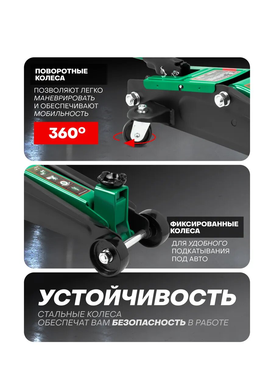 Подкатной домкрат гидравлический 3т 192-533мм