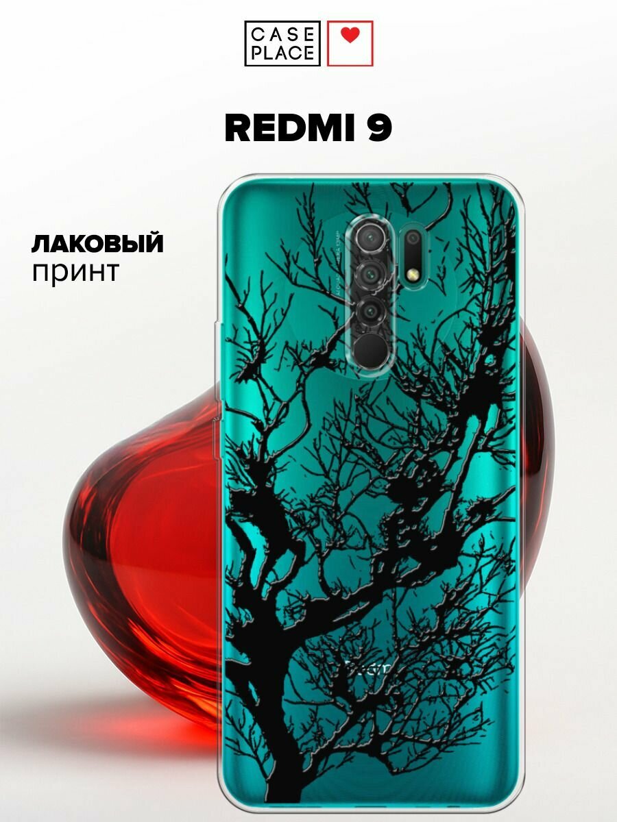 Силиконовый чехол на Xiaomi Redmi 9 / Сяоми Редми 9 с принтом Черное дерево